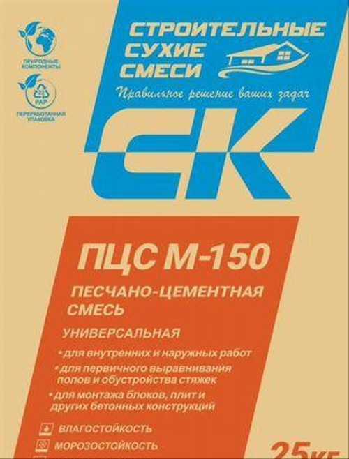 Пцс М150 (25кг.) универсальный / от производителя