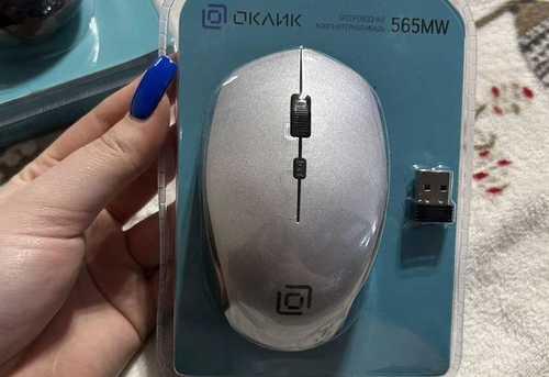 Беспроводная мышь