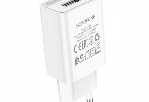 Блок питания сетевой 1 USB Borofone BA68A, Glacier