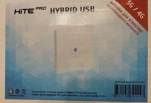 Антена усилитель 4G, Hite Pro Hybrid USB 10m