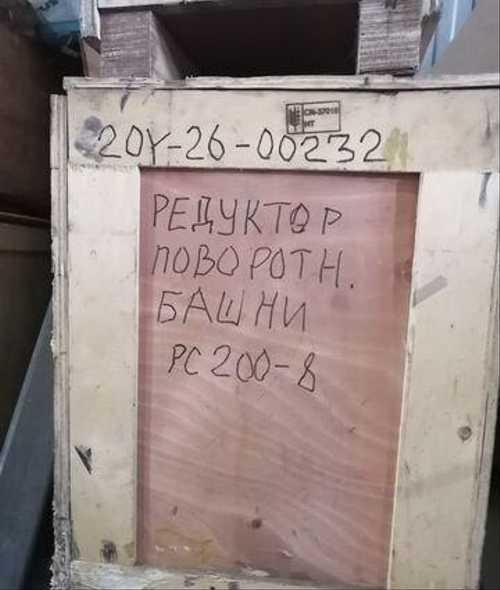 Редуктор поворота башни komatsu PC200-8