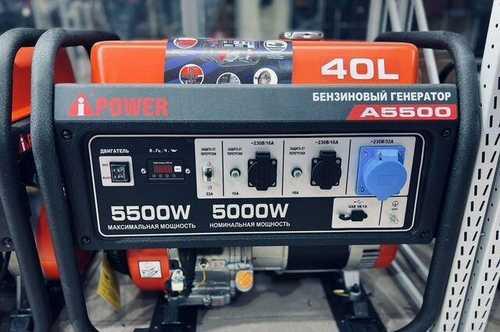 Генератор бензиновый A-ipower A5500
