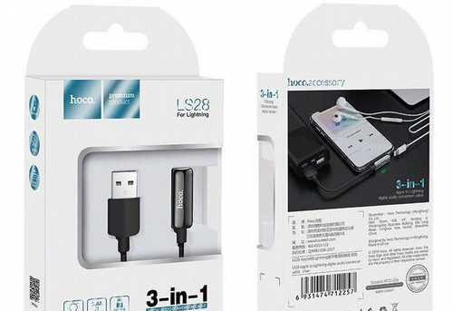 Кабель Hoco LS 28 Lightning digital audio conversi