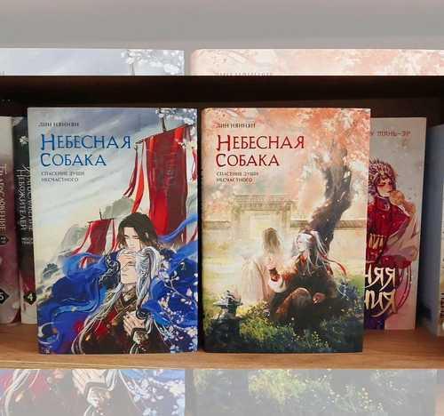 Книги Издательства Алый клен (азиатское фентези)