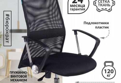 Кресло бюрократ KB-6N/SL/B/TW-11