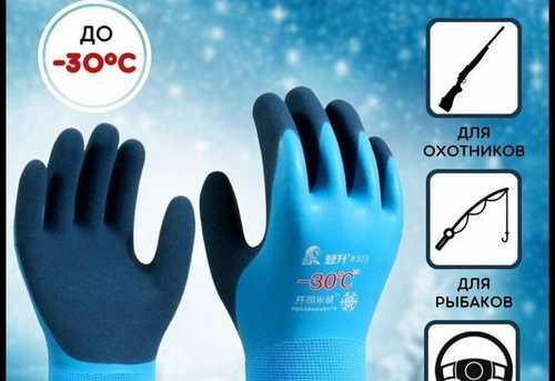 Зимние перчатки до -30 размер 2XL