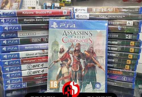 Assassin’s Creed: Chronicles PS4