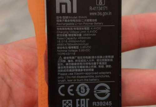 Аккумулятор Xiaomi Mi 10 BM4N