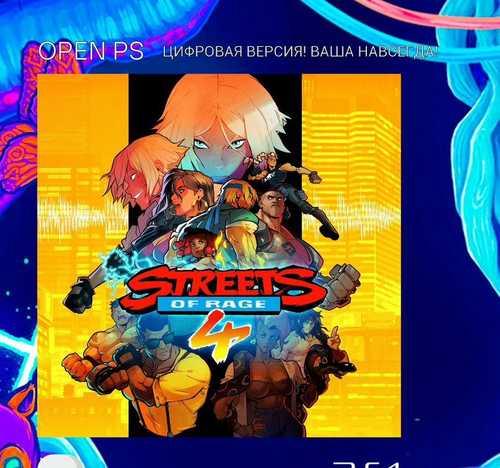 Streets Of Rage 4 ps4 и ps5