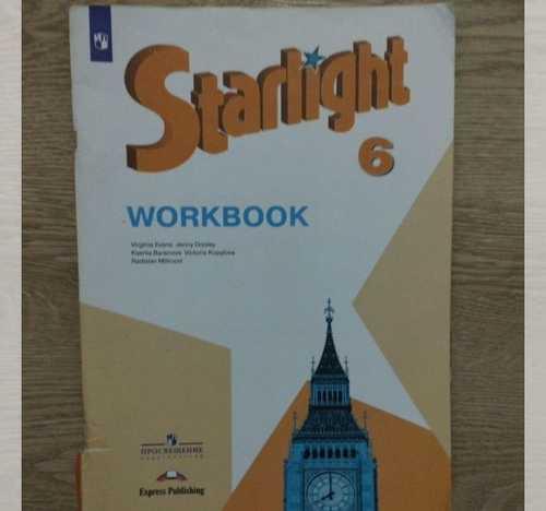 Английский язык 6 класс рабочая тетрадь workbook s