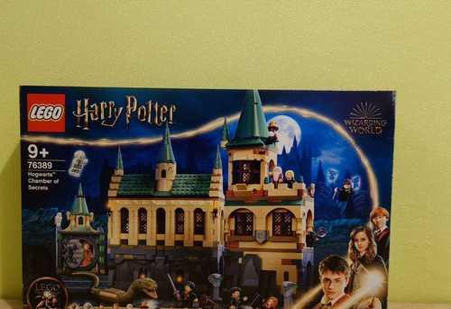 Lego Harry potter 76389 новый