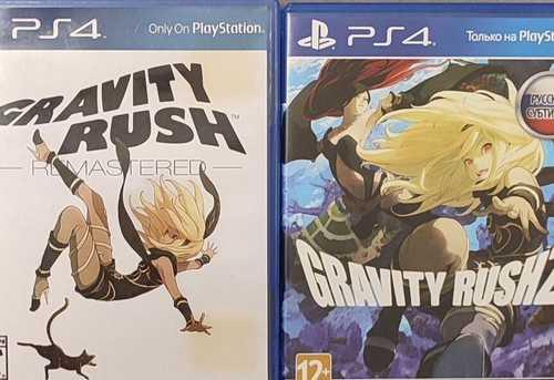 Gravity Rush 1 (промо диск) & Gravity Rush 2 PS 4