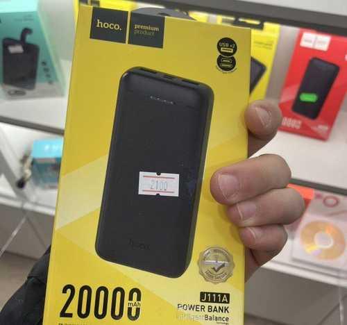 Повербанк hoco 20000mAh