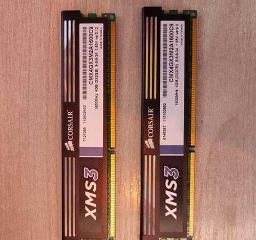 Оперативная память ddr3 8gb x2