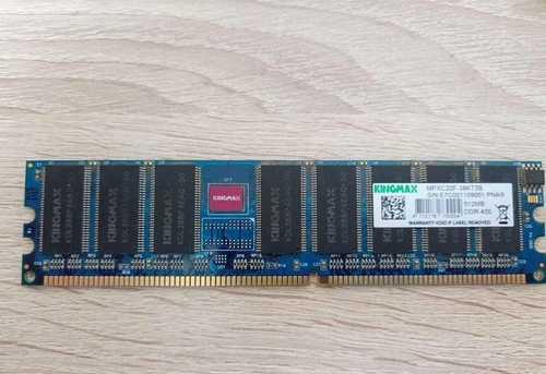Оперативная память DDR1 400MGz 512 Мб