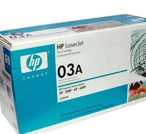 Картридж HP C3903A чёрный любое метро