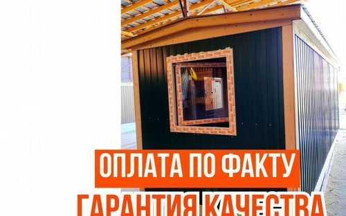 Бытовка для дачи