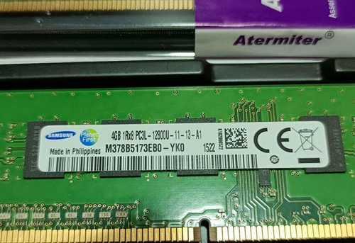 Оперативная память ddr3 4gb 1600
