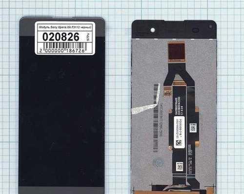 Модуль - для Sony Xperia XA черный, Диагональ 5, 1