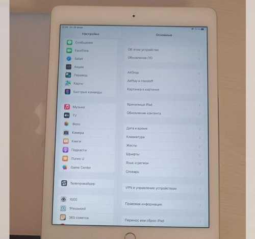 iPad Air 2 128Gb Wi-Fi v9.2.1 Gold