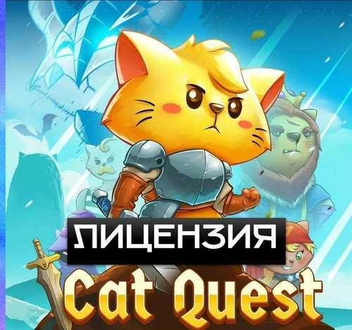 Cat Quest PS4 PS5