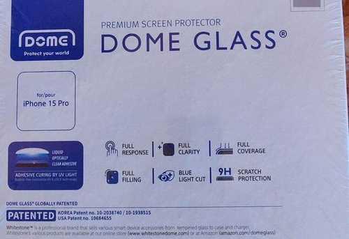 iPhone 15 pro Защитное стекло Dome Glass