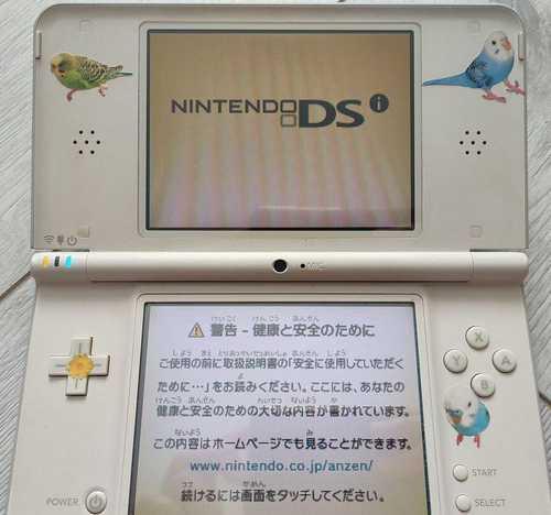 Nintendo dsi xl (LL)