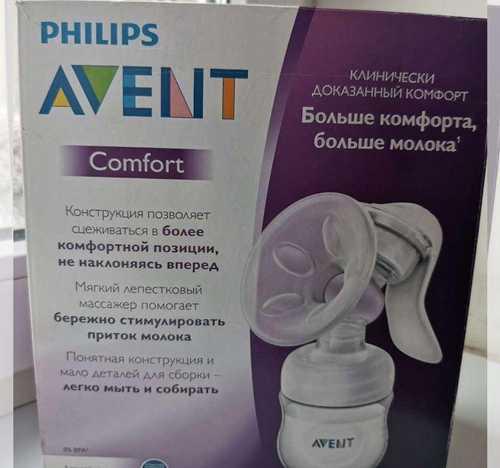 Молокоотсос avent ручной