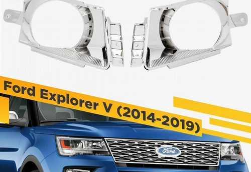 Комплект для установки линз в фары Ford Explorer V