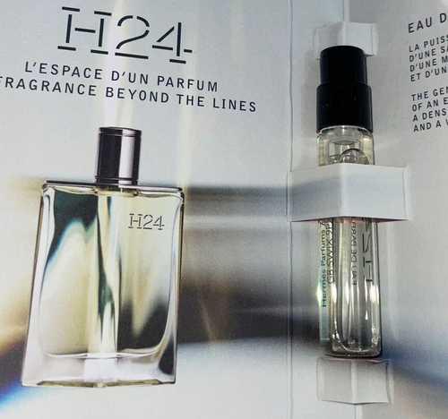 Hermes H24 eau DE parfum оригинал пробники