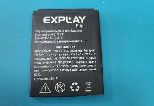 Аккумулятор Explay Flip