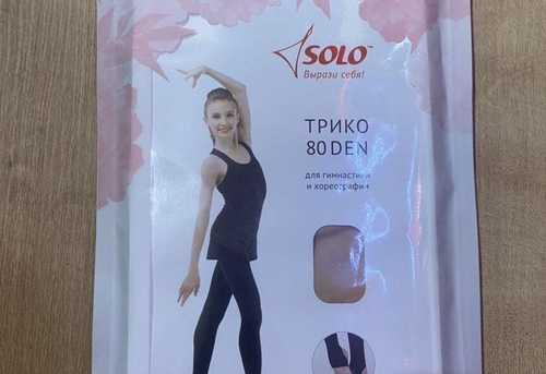 Трико solo для танцев