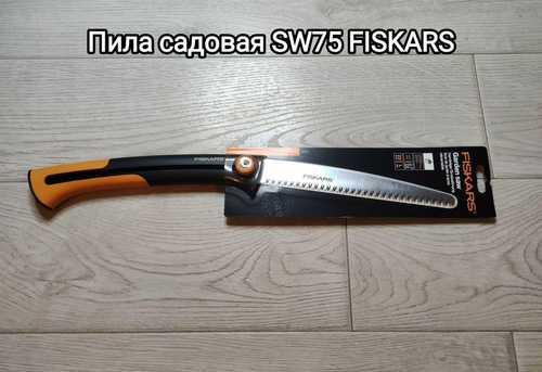 Пила садовая Fiskars SW75