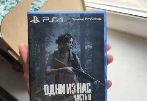Зе ласт оф ас 2 ps4