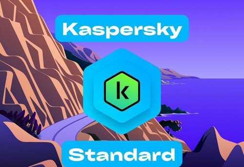 Kaspersky Standard Оф-издания