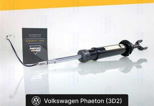 Амортизатор для Volkswagen Phaeton I передний рест