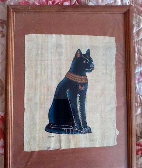 "Египетская кошка" (на папирусе)