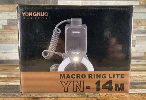 Кольцевая вспышка Yongnuo YN-14M Macro Ring Lite