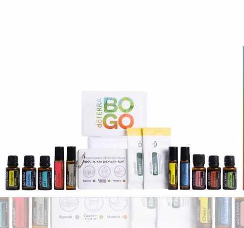 Эфирные масла doterra bogo box