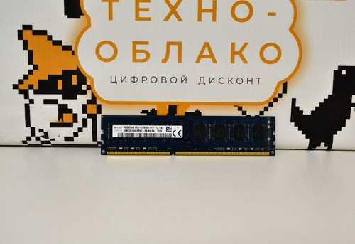 Озу для пк Hynix HMT351U6CFR8C-PB DDR3 4Gb