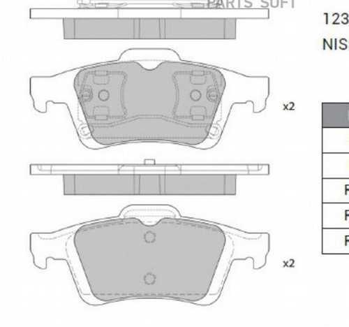 Sangsin brake SP1834 Колодки задние nissan primera P11/P12 SP1834