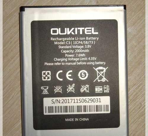 Аккумуляторы для Oukitel С3, Oukitel U7 Plus