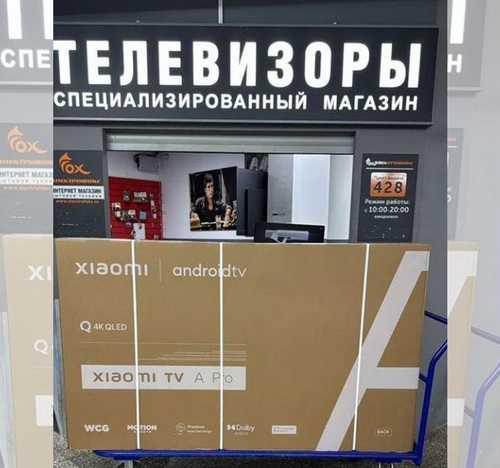 Телевизор Xiaomi Гарантия TV A Pro 75 2025