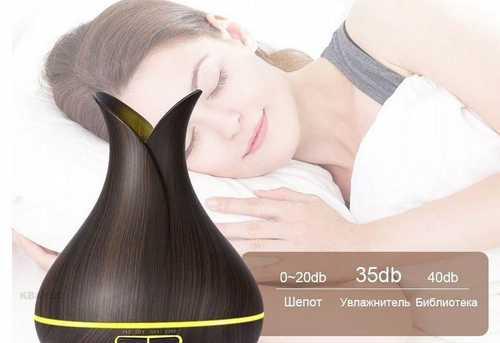 Увлажнитель воздуха Aroma Diffuser kbaybo