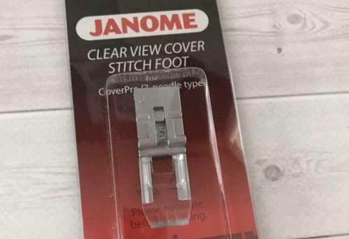 Прозрачная лапка для распошивальной машины Janome