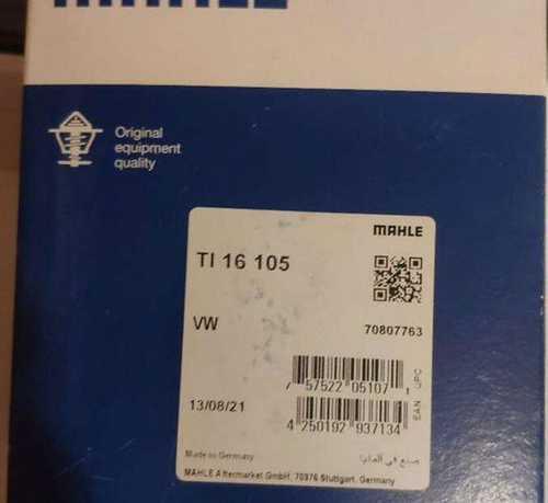 Термостат mahle TI16105