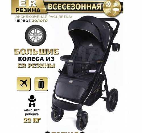 Коляска Babycare venga черное золото