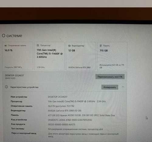 Игровой ПК, Core i5-11400F, GeForce RTX 3060 12 ГБ, RAM 16 ГБ