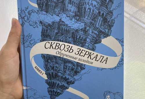 Книги кристель дабо