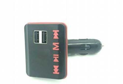 MP3 FM Modulator S110BT